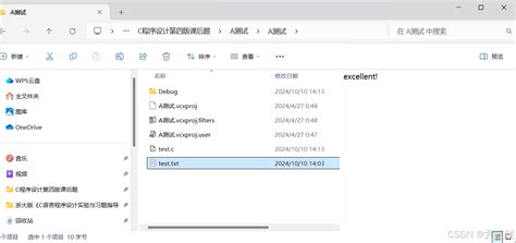 c语言 常见文件操作函数详解 fgetc，fputc，fgets，fputs，fscanf，fprintf，fread，fwrite