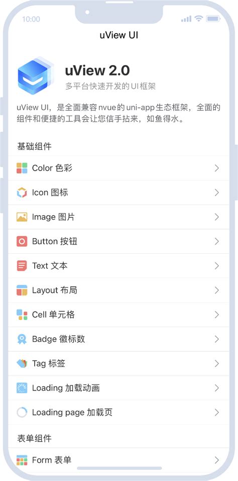 盘点那些神级uniapp插件总有一款让你事半功倍 uniapp waterfall CSDN博客