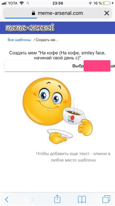 Create Meme Start Your Day Apg Smiley Coffee A Screenshot Of The Text Pictures Meme