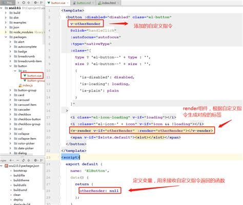 element ui 的el button组件中添加自定义颜色和图标的实现方法 yuwenjing 博客园 element ui 的el button组件中添加自定义颜色和图标的实现方法 yuwenjing 博客园