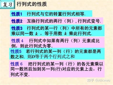 线性代数学习笔记1自用 知乎