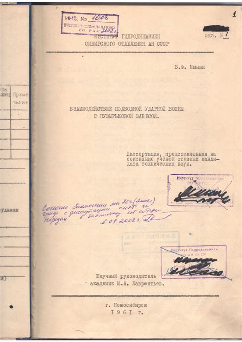 Pdf Underwater Shock Wave Interaction With Bubble Screen Phd Theses