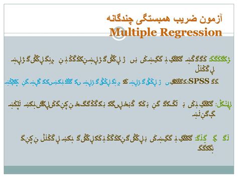 For Master Of Science In Nursing Dr A Mohammadpour Bs Msn Phd Ppt Download