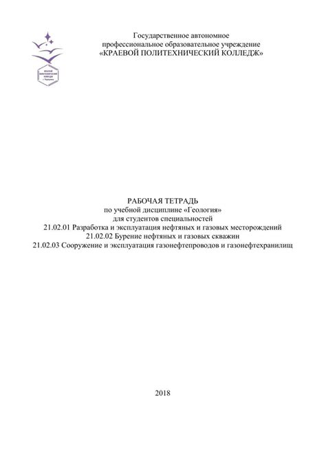 Рабочая тетрадь Online Worksheet Live Worksheets