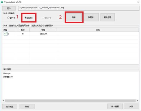 Getting Started BPI M Magic BananaPi Docs