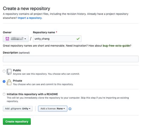 Sourcetreeを使ってunityプロジェクトをgithubにプッシュする方法 樹と鋼