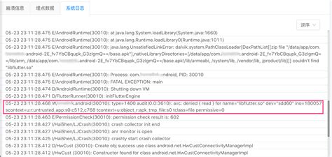 we also have this issue flutter version v1 12 13 hotfix 9 · issue
