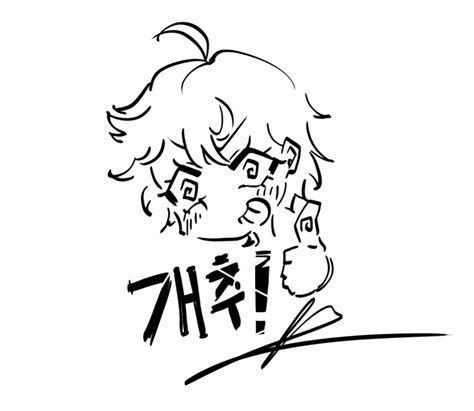 하유 작가 아트머그 낙서 커미션 받아요