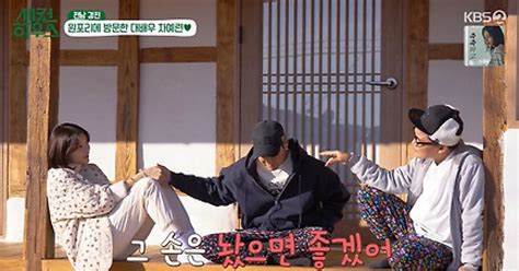 차예련 ♥주상욱 보자마자 자고 갈까 애교…둘째계획 언급 세컨하우스 [종합]