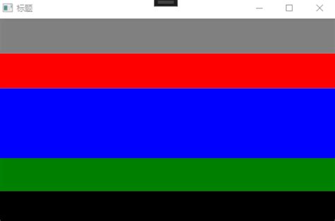 Wpf技术之控件布局 阿里云开发者社区