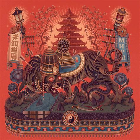 Worlds Unknown Rockhard