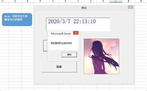 在类中定义和触发自己的事件 知乎 在类中定义和触发自己的事件 知乎