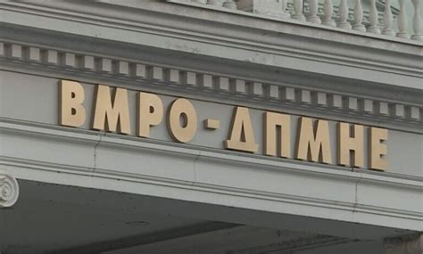 ВМРО ДПМНЕ бара оставка од Спасовски МВР молчи за скандалот со синот на Назим Буши
