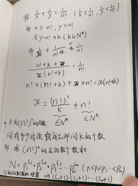 acwing算法提高课 第五章数学知识数论笔记 csdn博客