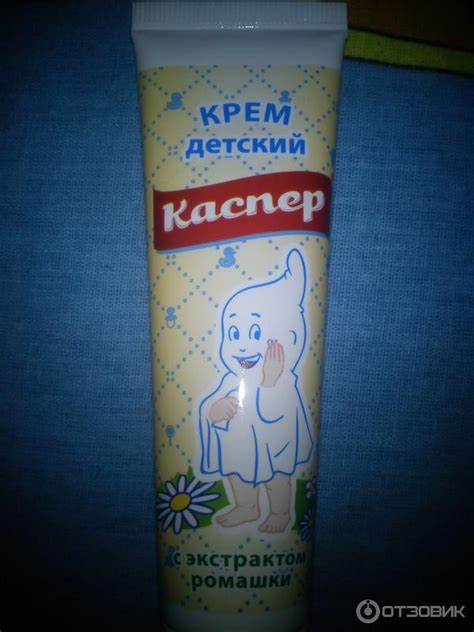 Отзыв о Крем детский Каспер с экстрактом ромашки Детский крем Каспер или никакой химии