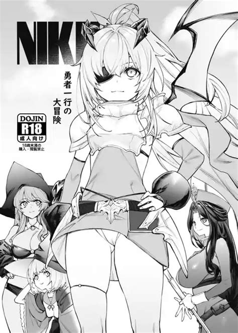 Character Maiden Nhentai Hentai Doujinshi And Manga