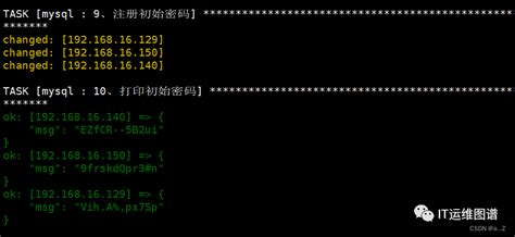 ansible playbook快速部署一主多从mysql集群 mysql的主从的ansible playbook csdn博客