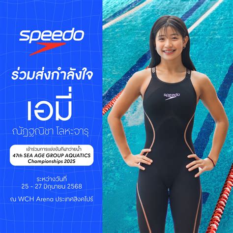 Speedo Thailand Official ภาพบรรยากาศงาน Speedo Mind And Body Workout At