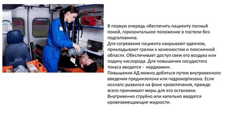 Болезни органов кровообращения презентация онлайн