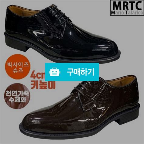 마리오탈라리코 천연소가죽 애나멜 클래식 옥스포드구두 4cm굽 소가죽수제화 남자정장구두 120000원 마리오탈라리코님의