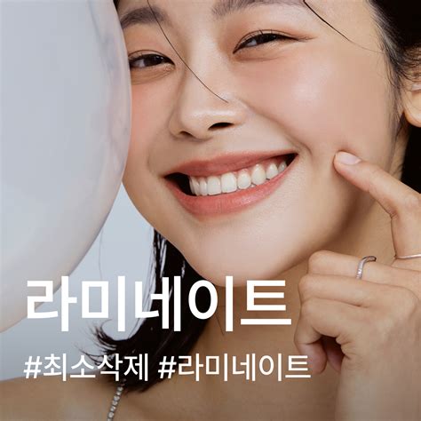 완전 무삭제 무삭제 라미네이트 할인 가격 후기 전후 효과 정보 By E스타치과의원 여신티켓 국내 1등 피부과 성형외과 플랫폼