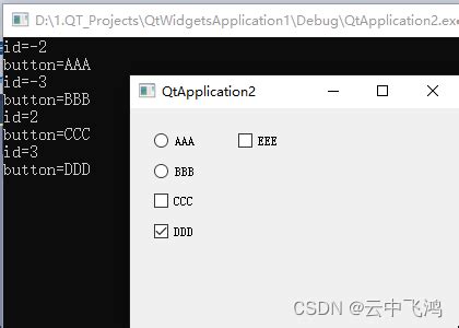 QGroupBox 类 组框 CSDN博客