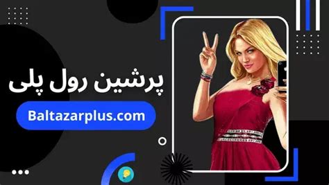 سایت سرور پرشین رول پلی ام تی ای Persian Rp Mta ️ آموزش و مقایسه