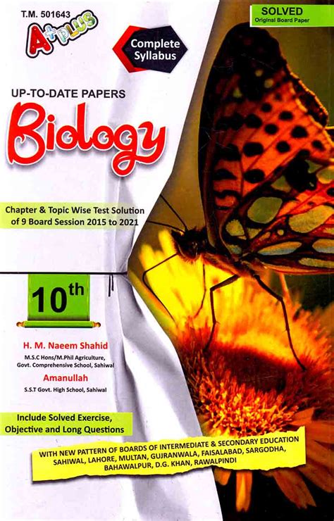 A Plus Biology Solved Board Papers Chapter Wise For 10th Class By Hm Naeem Shahid Tm 501643