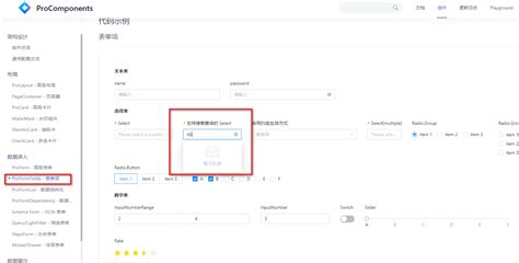 BUG pro form项目中ProFormSelect无法通过request动态更新数据 Issue ant design pro components GitHub