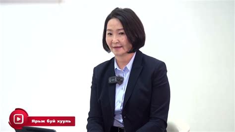 Ярьж буй хууль №45 Шүүхийн ерөнхий зөвлөлийн үндсэн чиг үүрэг хүний