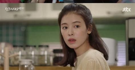 청춘시대2 지우 신현수와 결별 이유 마음 식은 거 같아 내가 찼다