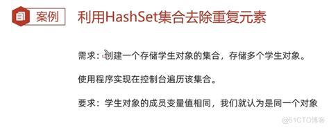 Java202303java学习笔记第三十二天hashset和linkhashset区别2 阿里云开发者社区
