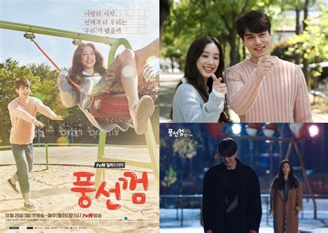 우리도 쌈맨틱 사랑과 우정 사이의 로맨스 드라마영화 Best6