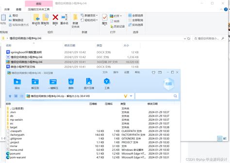Springbootjavaphpnodepython情侣空间微信小程序【计算机毕设】情侣空间小程序源码 Csdn博客