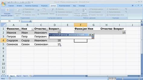 Как сделать таблицу по фото в Excel