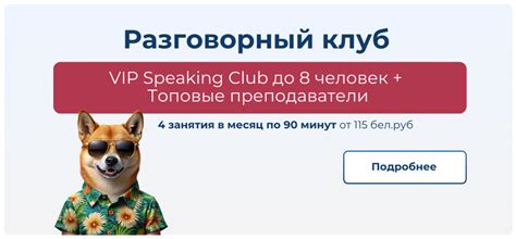 Курсы английского языка в Минске Школа изучения английского языка Englishgroup