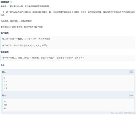 【c 】 —— 笔试刷题day 30 csdn博客