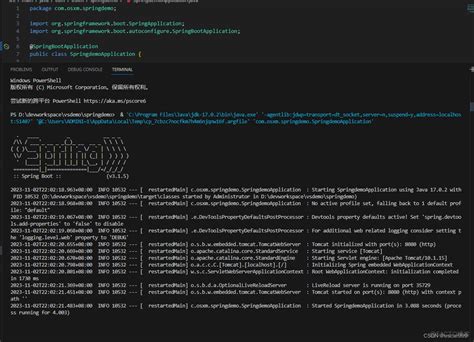 vscode springboot 体验 mob6454cc7a6087的技术博客 51cto博客
