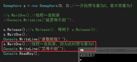 C线程进程同步（lock、mutex、semaphore） Csdn博客