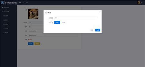 56 停车场管理系统 Java项目网