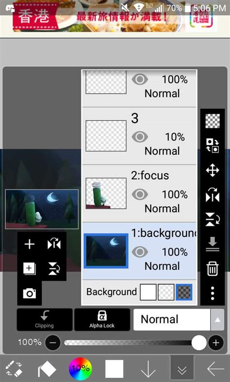 ii 13 screenshot redraw object shows amino