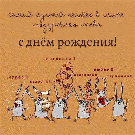 Оригинальные необычные открытки с днем рождения - поздравьте креативно!