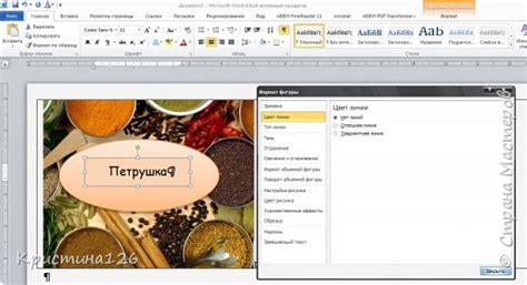 Как сделать макет значка для печати