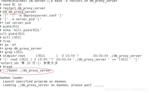 Gdb调试 Teamtalk Server Srcexited With Code 0377 Csdn博客
