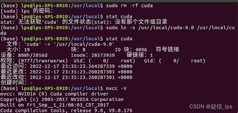 linux16 04多个cuda及cudnn配置 linux安装两个cuda csdn博客