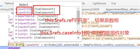 v for 与ref配合使用，this refs key 返回的是组件数组 this refs[key] csdn博客