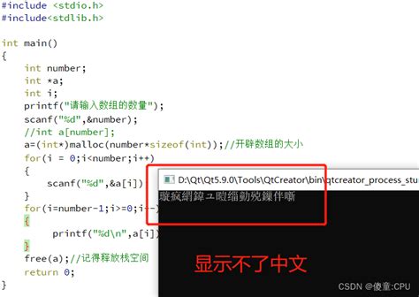 Qt输出出现乱码的解决qt打印乱码 Csdn博客