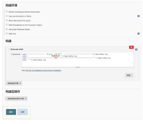 【cicd技术专题】「jenkins实战系列」（6）如何通过gitlab对接jenkins构建提交自动触发部署构建体系指南（上部