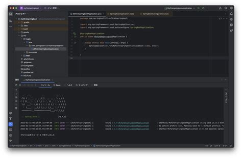 はじめてのspring Boot ①環境構築をしよう Spring Bootのイロハ
