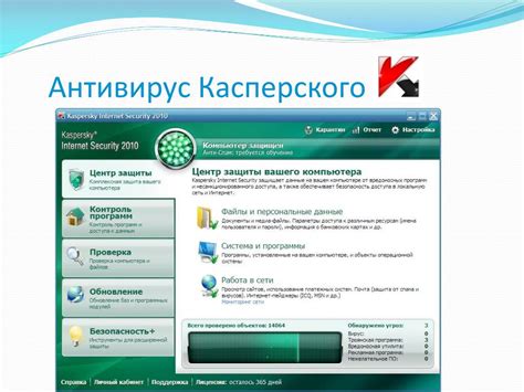 Антивирус онлайн касперский: Бесплатный инструмент для проверки системы ...